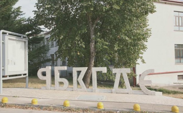 Koncert Tomsona - Page 6